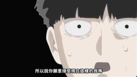 Re 閒聊 看不太懂路人超能100 Ptt Hito