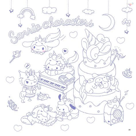 알라딘 미리보기 산리오캐릭터즈 컬러링북