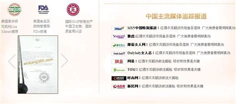 金装升级版拜迪蕾娜红酒木瓜靓汤 I
