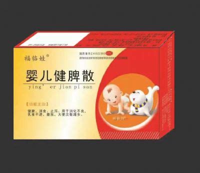 中药 儿科 医药招商 药源网