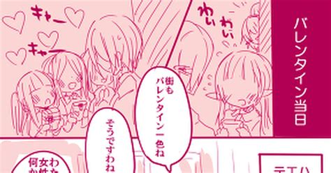 Pixso 【pixso】honey Valentine【交流】 あんなのイラスト Pixiv