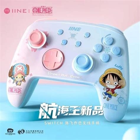 IINE 良值Switch 海賊王 魯夫喬巴 L909 Pro 手把 自動喚醒 NFC 海賊王 魯夫喬巴 全聯全電商