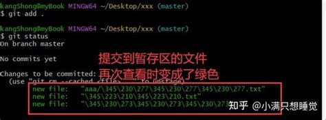 史上最详细的git使用教程！ 知乎