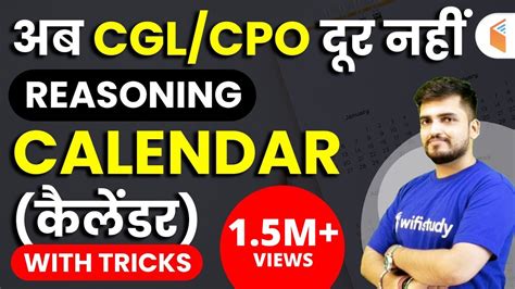 500 Pm Ssc Cglcpo 2018 Reasoning By Deepak Sir Calendar Youtube