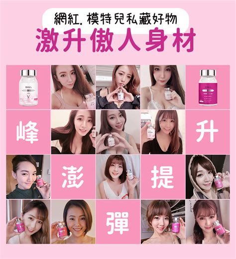 Bhks 澎彈美型組 白高顆60粒瓶膠原蛋白錠60粒瓶