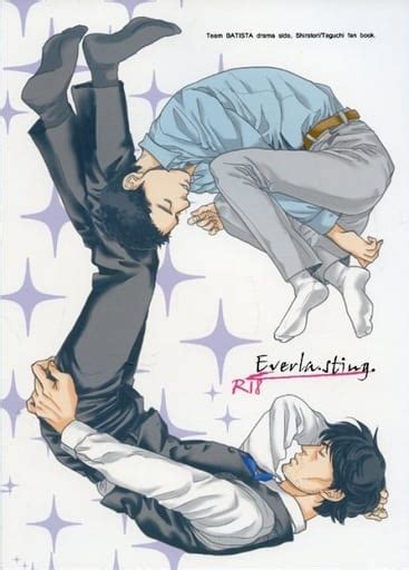 駿河屋 【アダルト】 Everlasting （シラトリ×タグチ） Anhimetry（アダルト）