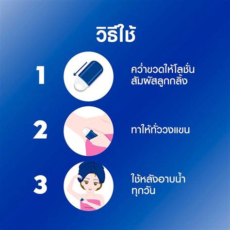 นีเวีย เอ็กซ์ตร้า ไบรท์ เรเดียนท์แอนด์สมูท โรลออน 50 มล Big C Online