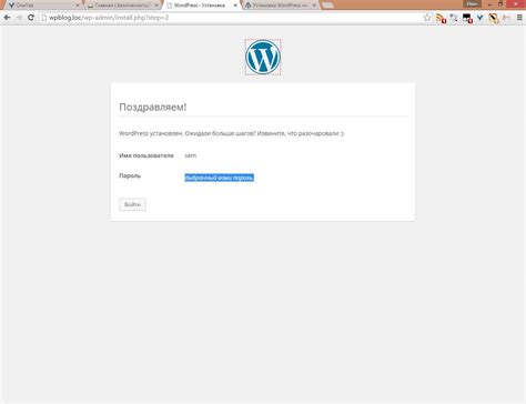 Как установить Wordpress на Denwer Seo взлет для вашего сайта