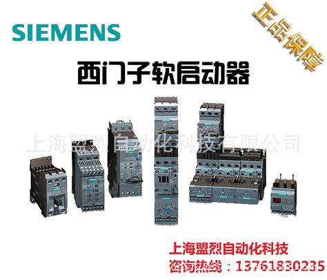 西门子压力传感器变送器QBE2003 2103 P16 P10 P25 P40 P4 0 10V 阿里巴巴