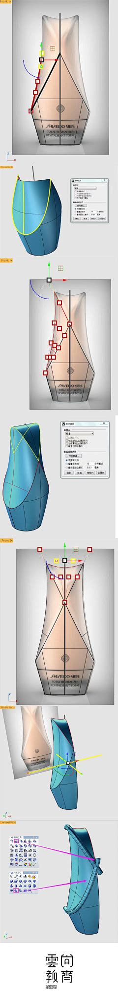 犀牛建模 花瓣网 陪你做生活的设计师