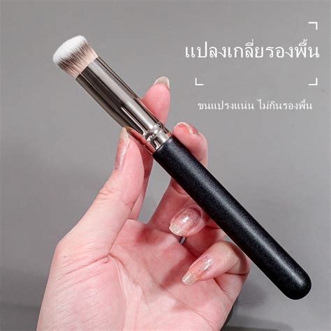 แปรงแต่งหน้า ลงรองพื้น คอลซิลเลอร์ ขนแปรงแน่น นุ่มพิเศษ ไม่กินรองพื้น E082 Shopee Thailand