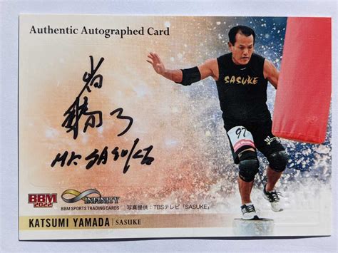 Yahooオークション Bbm2022 Infinity 山田勝己 直筆サインカード 9