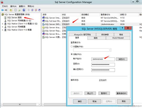 Sql Server2012 使用日志传送来搭建主从sql Server 2012 R2搭建主从热备 Csdn博客