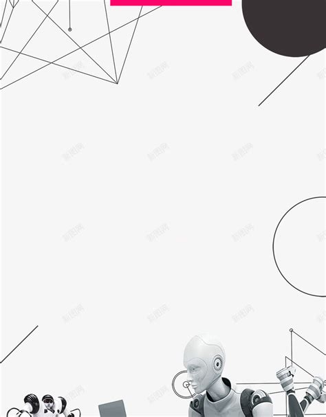 科技未来人工工智能科学png图片免费下载 素材fybnoov 88icon