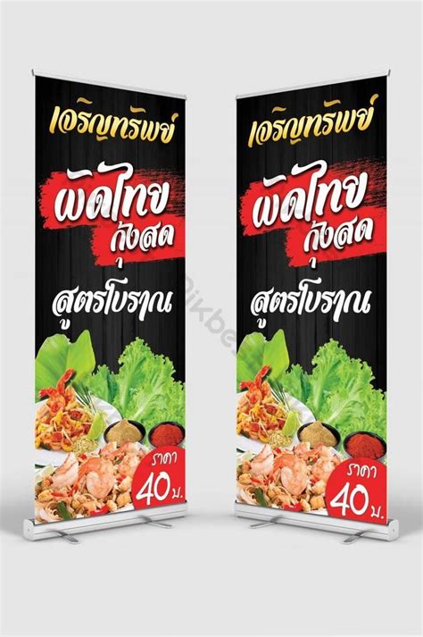 Thai Fried Rice With Shrimp And Vegetables