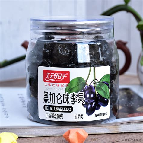 天天好日子车厘子味李果黑加仑蜜饯凉果脯酸甜潮汕特产罐装零食品虎窝淘