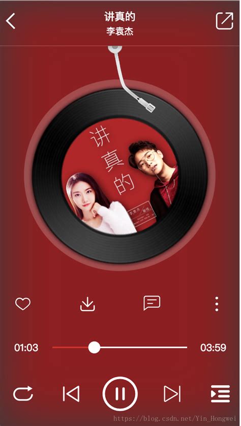 vue 网易云音乐 yin hongwei的博客 csdn博客