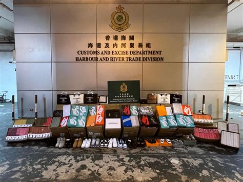 Hong Kong Customs And Excise Department Press Release