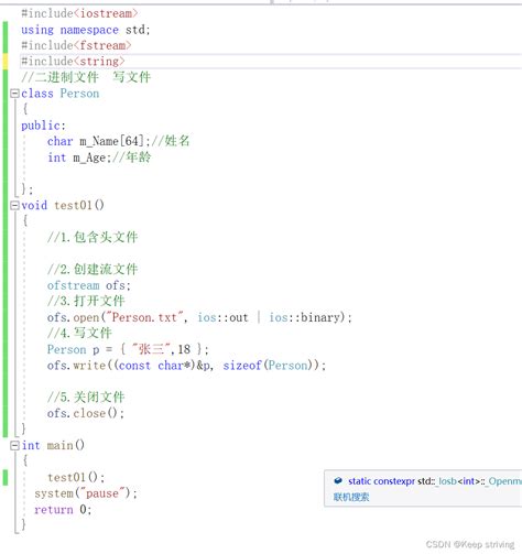 C文件操作 Csdn博客