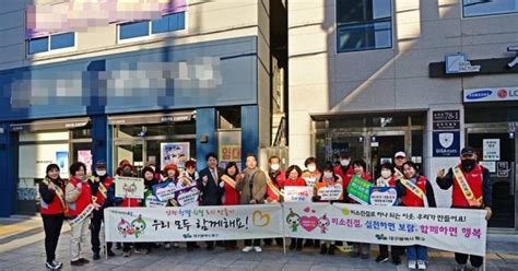 대구 동구청 구민과 함께하는 미소친절 캠페인