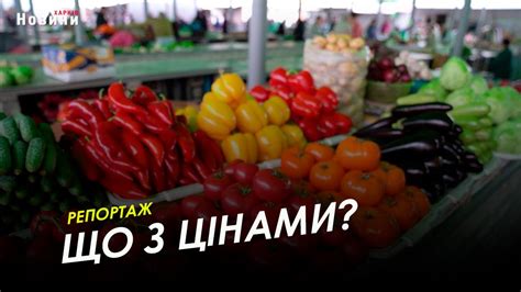 Яйця молочка мясо з салом і фрукти з овочами Чи падають ціни на