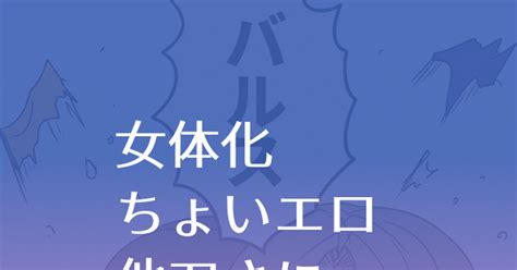 刀剣乱舞 とうらぶ へしさにまとめ・21 夢へしさに あきはるのイラスト Pixiv