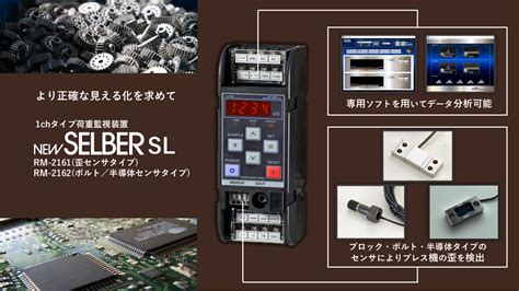 HOME 株式会社理研計器奈良製作所