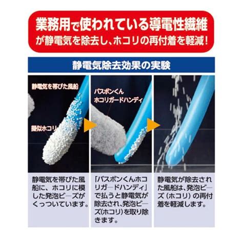 Condor 日本山崎 台隆手創館 山崎 小海豹便攜靜電去除防塵清潔刷靜電除塵撢鍵盤刷魔撢 Pchome 24h購物