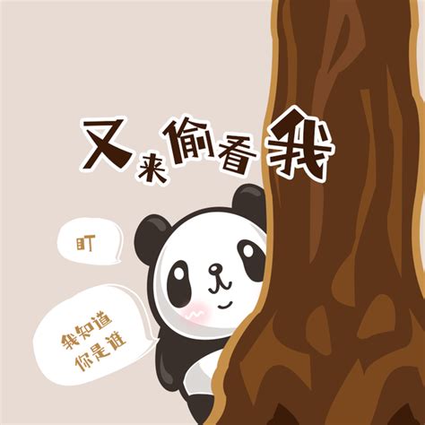 树海报图片模板 在线设计制作 美图设计室