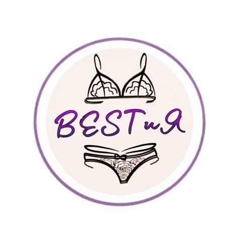 Нижнее бельё BestиЯ