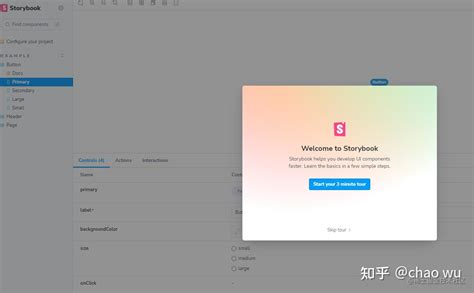 storybook7 x 使用指南 vite webpack5 知乎