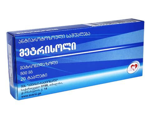 Metrisol 500mg #20t - Aversi