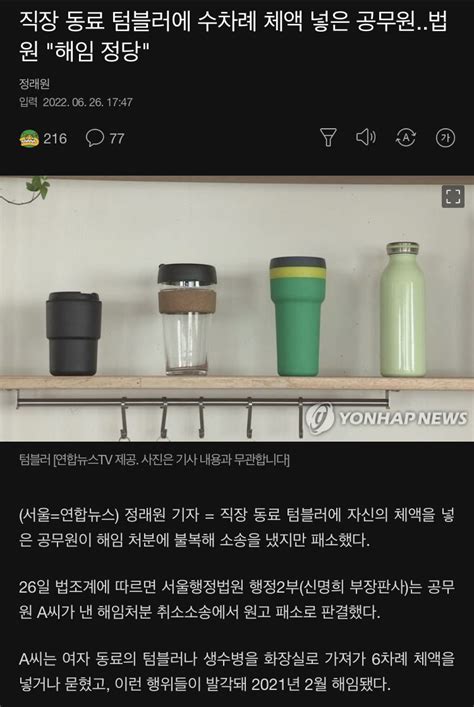 2025년 공무원 봉급표 일반직 교사 경찰 소방공무원 우정 Eroppa