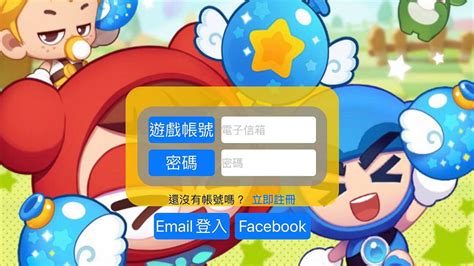 Ios App遊戲開發 期末專案 多人連線手遊 Part 1 海大 Ios App 程式設計 Medium
