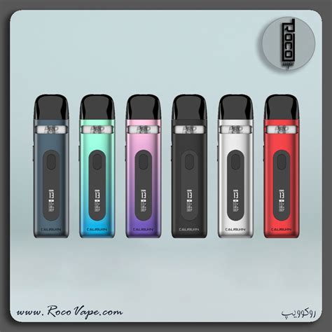 خرید پاد کالیبرن ایکس یوول قیمت Uwell Caliburn X Pod