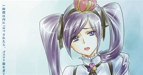 フレッシュプリキュア ブログandtwitter 落書き詰め合わせ 南美希中心06 Sayのマンガ 南美希 かわいいよミキたん Pixiv