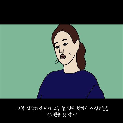 펌 왜 자꾸 장사가 잘되는데