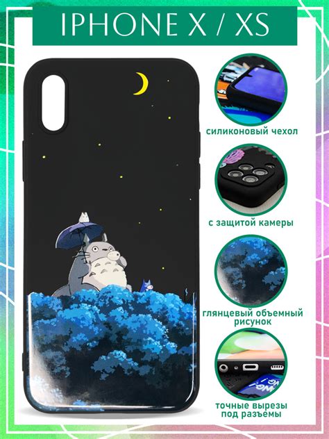 Чехол на iPhone X / на iPhone XS / на Айфон X, на Айфон XS с принтом ...