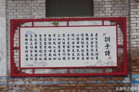 國學精粹登上縣城巷道牆體標語每天路過都能受到古典美德薰陶 每日頭條