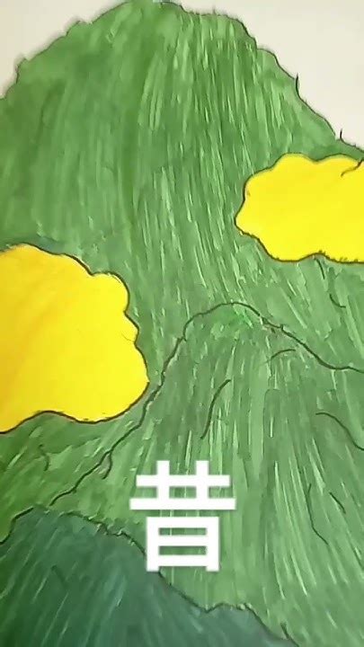 【昔と最近】昔描いた絵と最近描いた絵絵 Shorts おすすめ昔最近 Youtube