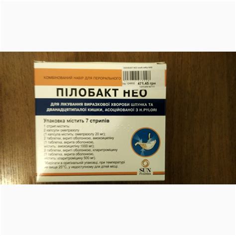 Пилобакт Нео Отзывы Аналоги — Planet Zdarovya Ru