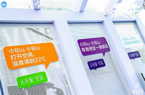 确认过眼神 是弄潮儿本人！新宝骏小biu智慧汽车品鉴会高光回顾tom资讯