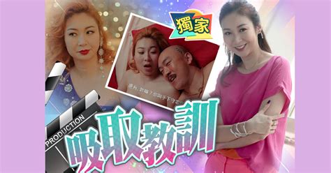 莊思敏認閃婚衰衝動 與李嘉拍床戲最驚黐立立｜即時新聞｜繽fun星網｜oncc東網