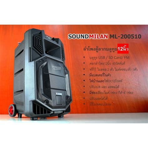 ลำโพง บลูทูธ ลำโพง บลูทูธ Added A New Photo