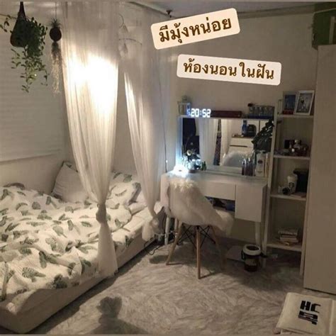 ปันโปรคัดมาให้ ไอเดียแต่งห้องนอนไม่ใช้เตียง ปันโปร Punpromotion