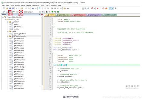 漫谈liteos之开发板 串口（基于gd32450i Eval）gd32f405 原理图 Csdn博客