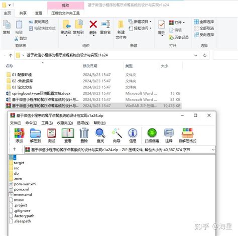 开题报告 Java计算机毕业设计基于微信小程序的餐厅点餐系统的设计与实现 附源码 知乎