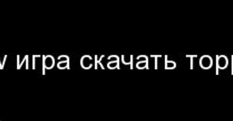 Crew игра скачать торрент Album On Imgur