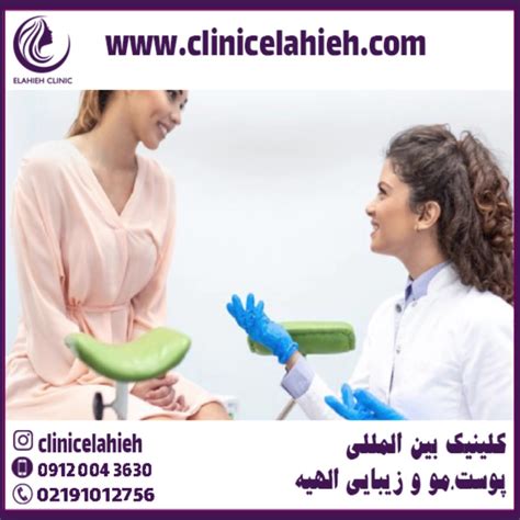 لابیا پلاستی