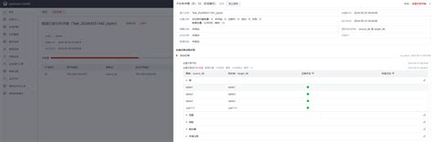 datakit 数据迁移 opengauss文档 opengauss社区